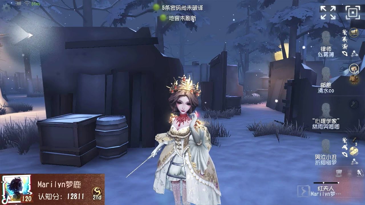 #1776 2nd Bloody Queen | Pro Player | Leo's Memory | Identity V - YouTube