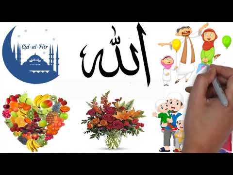 Eid Mubarak warra baranaa kan bara hedduu - YouTube