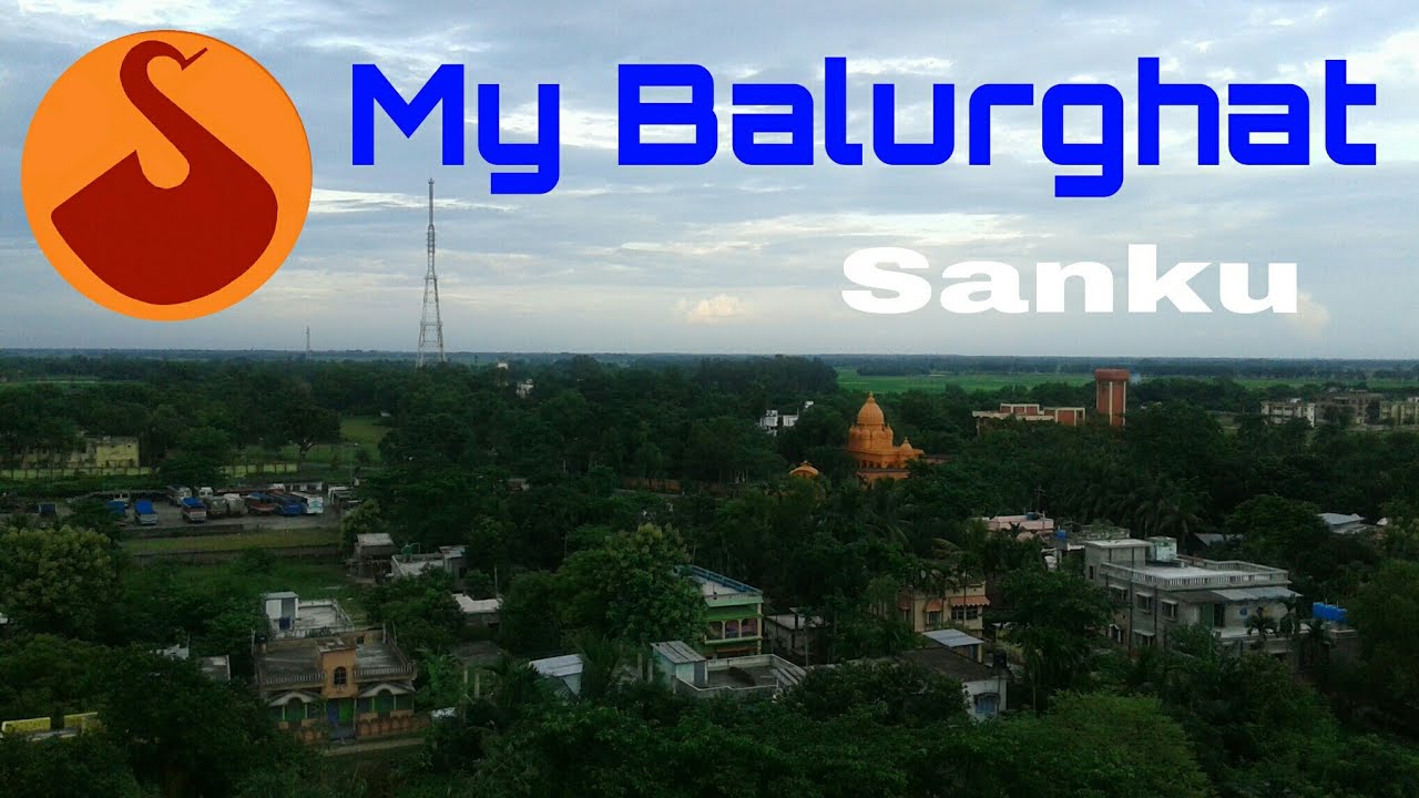 Balurghat town /বালুরঘাঠ সহর - YouTube