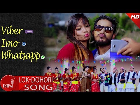 New Lok Dohori 2074/2018 | Viber Imo Whatsapp - Raju Pariyar & Bhumika Shah Ft. Manish & Kajal