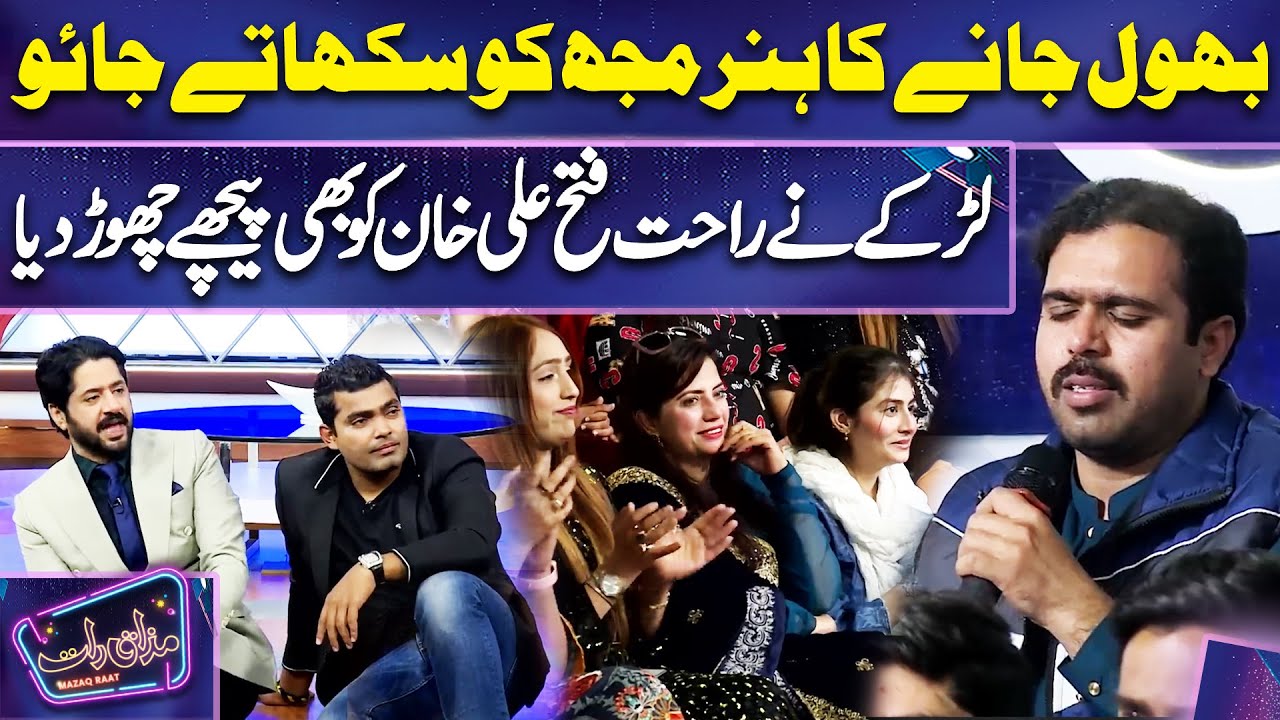 Mere Paas Tum Ho Cover in Mazaq Raat | Umar Akmal | Imran Ashraf ...