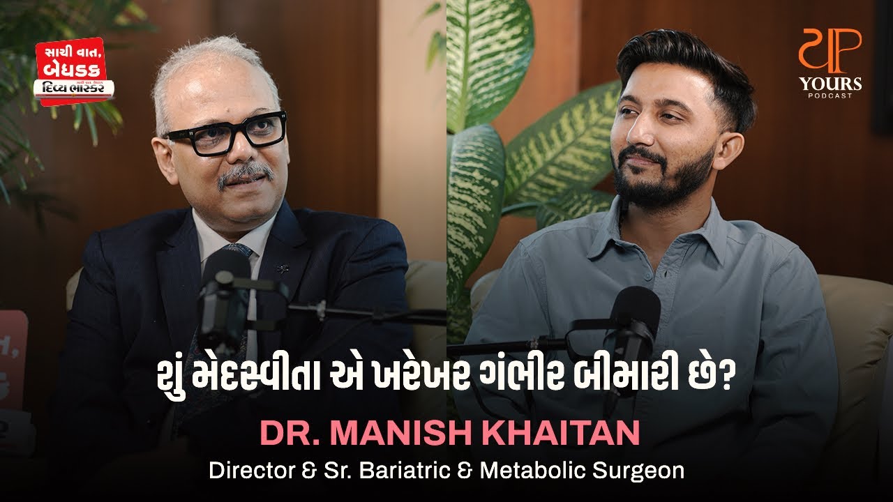 Dr. Manish Khaitan : Bariatric & Metabolic Surgeon | Navratna Podcast ...