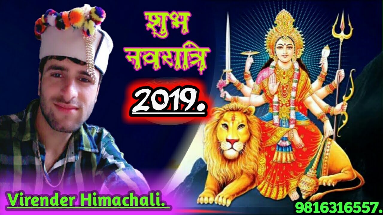 Shera Waali || Bigdi Meri Bana De | Devi Bhajan | Live Jagran Show ...