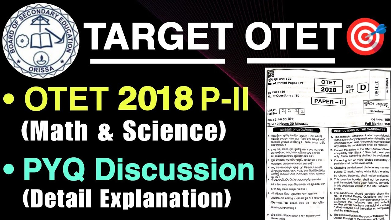 OTET 2018 PYQ Paper ii Math & Science || PYQs Discussion || Target OTET ...
