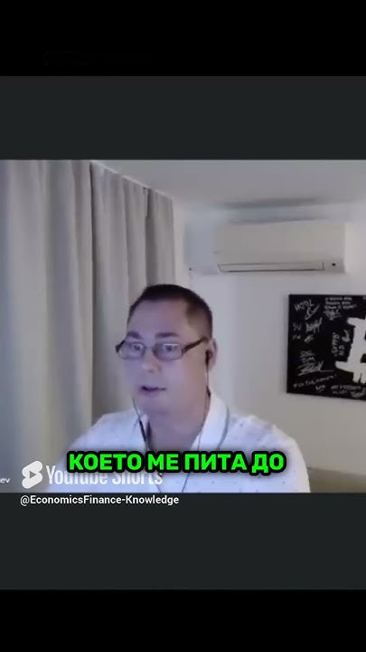 Как да си Пазим Психиката на Пазарите Youtube