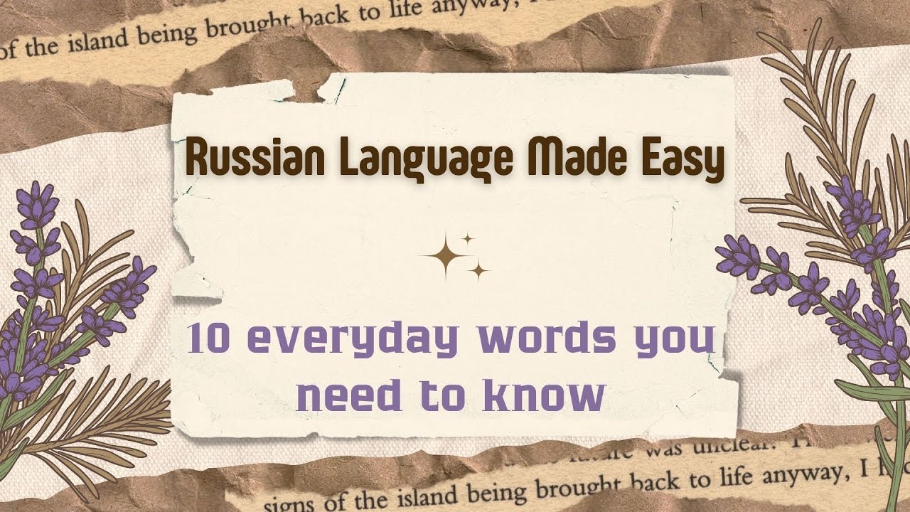 Day 126 | Russian Language Made Easy | 10 Everyday Words You Need to ...