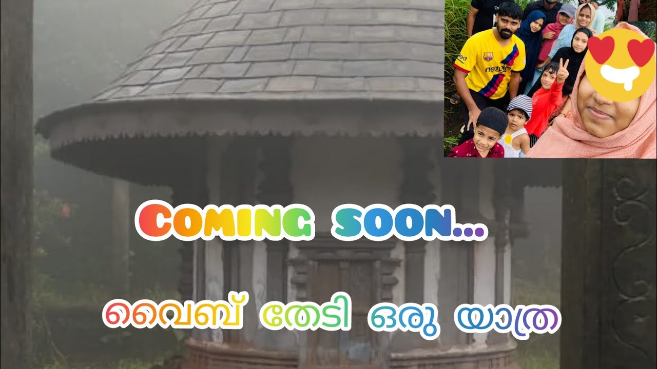 Thiruvonamala/Oorakam hill/Off road/Arimbra hills/Malappuram tourist ...