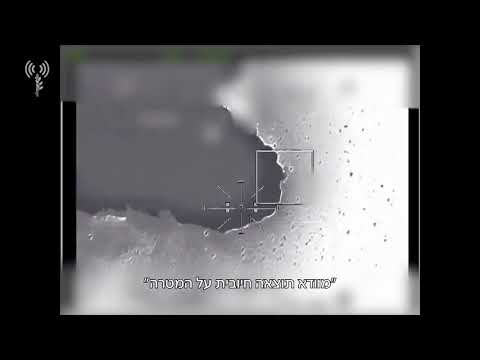 İran insansız hava aracının İsrail tarafından düşürülme anı.