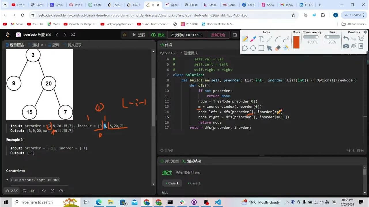 Leetcode 105. Construct Binary Tree from Preorder and Inorder Traversal (tree traversal) - YouTube