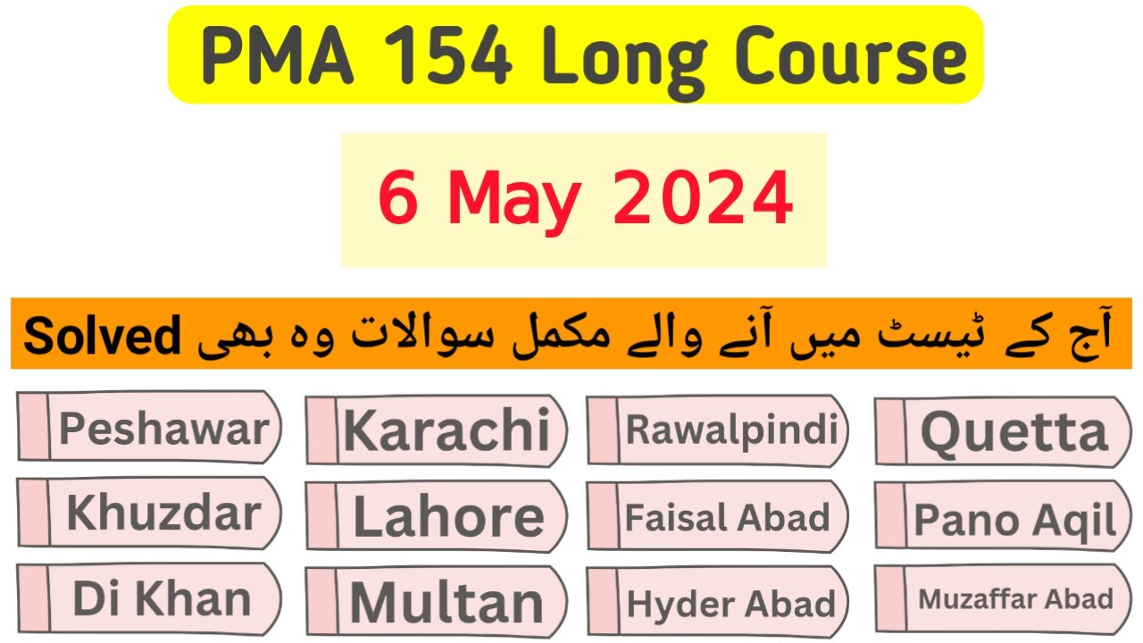 PMA 154 Academic Test experience 6 may 2024 - YouTube