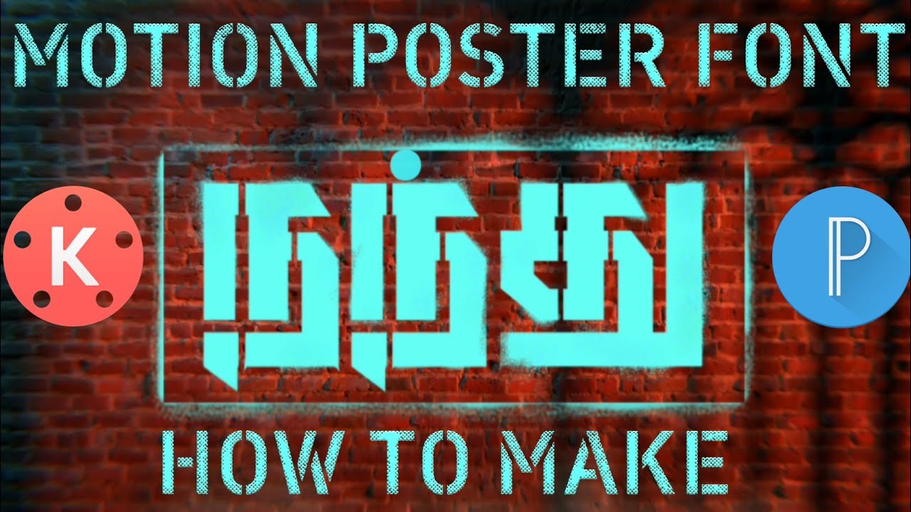 Petta Movie - Font How To Make Video ( Follow My Account ) - YouTube