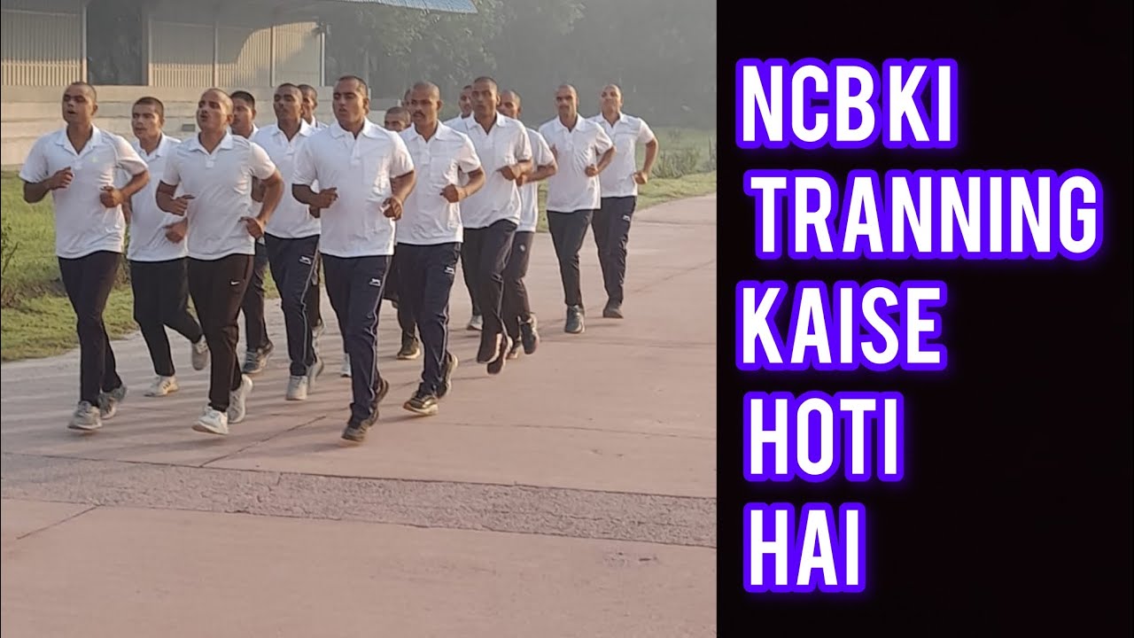 NCB ki training kaise hoti hai - YouTube