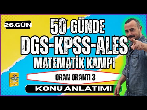 KPSS-DGS-ALES Matematik | Oran Orantı 3 | 50 Günde KPSS-DGS-ALES Matematik Kampı