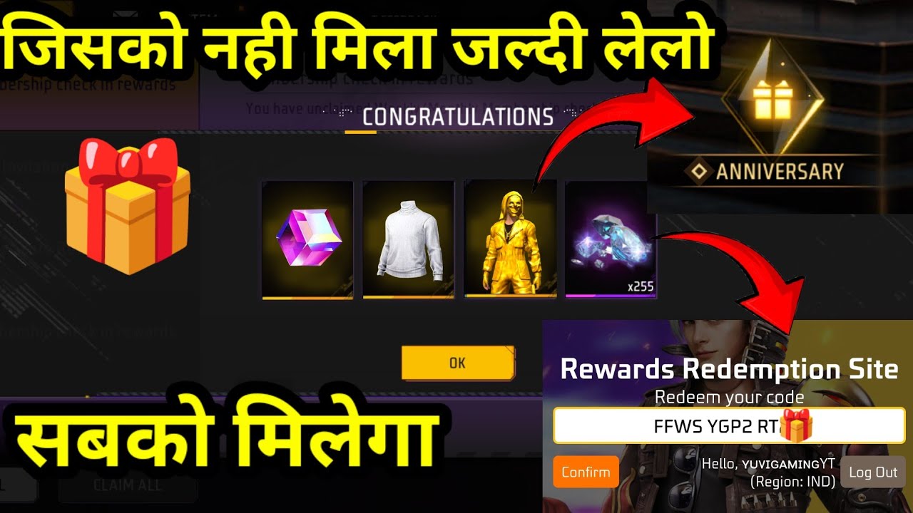 PRIME GIFT ANNIVERSARY BOX REDEEM CODE | FREE FIRE REDEEM CODE | FF NEW ...