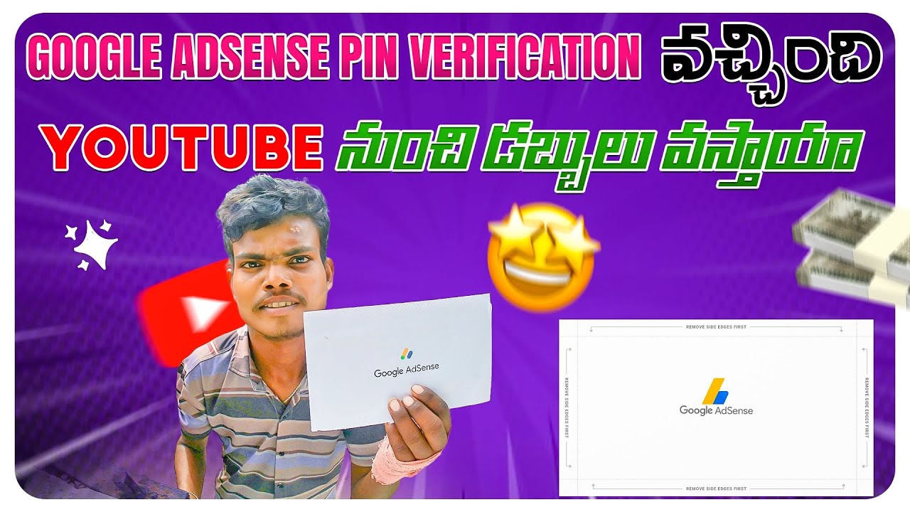 Google AdSense PIN Verification: A Step-by-Step Guide" - YouTube