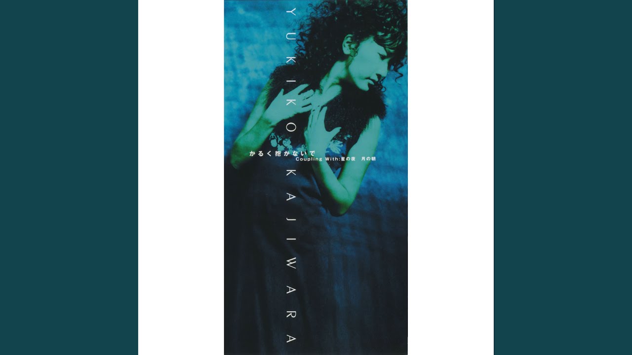 Karuku Dakanaide - YouTube