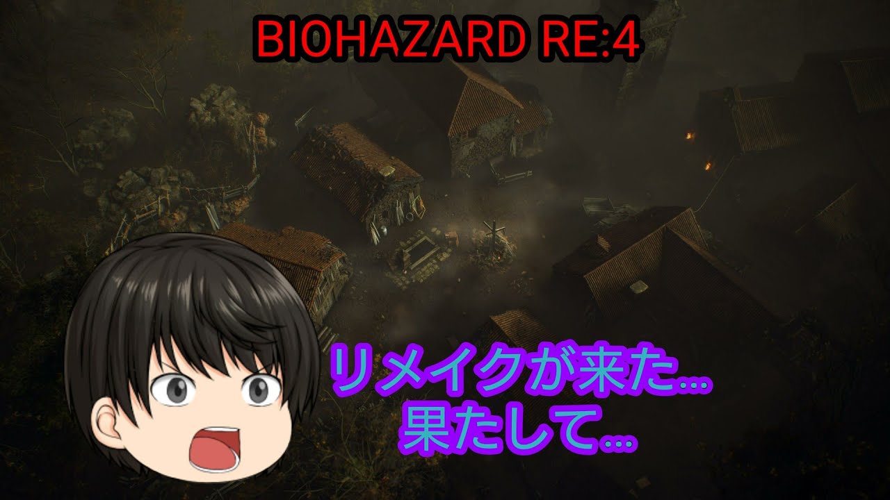 [PS5Live]BIOHAZARD RE:4/RESIDENT EVIL 4 REMAKE ChainsawDemo - YouTube