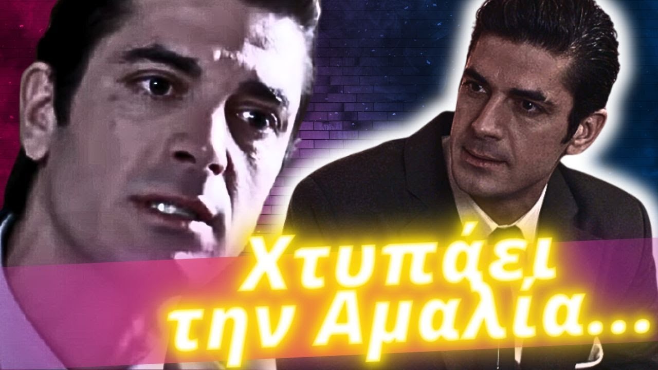 Ο παράδεισος των κυριών - Ο Σίμος χτυπάει την Αμαλία, όμως.... - YouTube