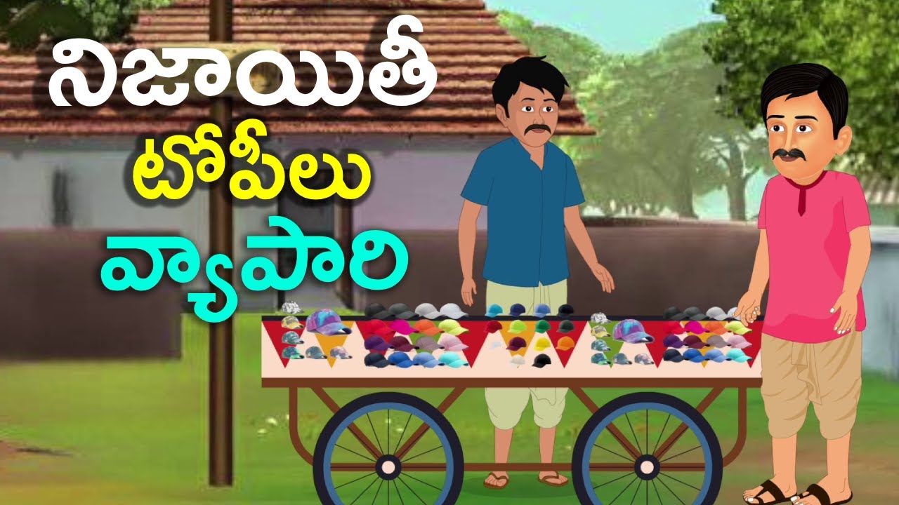 The Cap Seller Story | Moral Stories for Children | Story For Kids| # ...