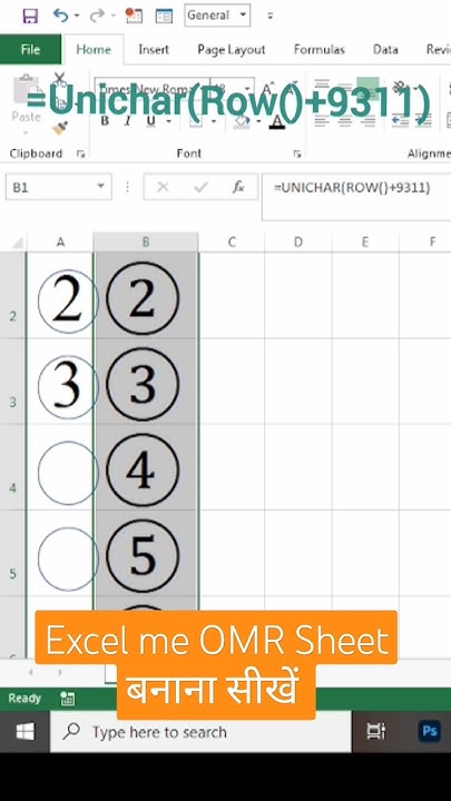 How to create the OMR sheet in Excel/#shortvideo #shorts #tricks #excel ...