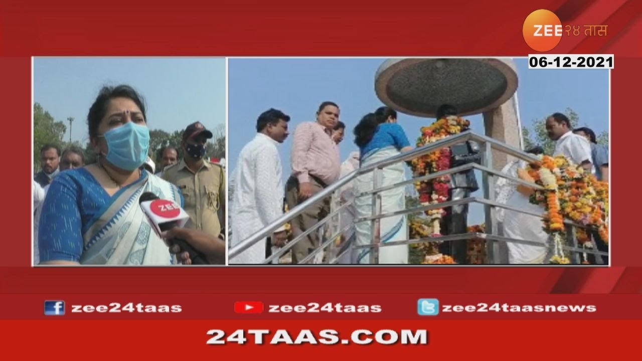 Wardha | District Collector | Pay Tribute To Babasaheb Ambedkar On ...