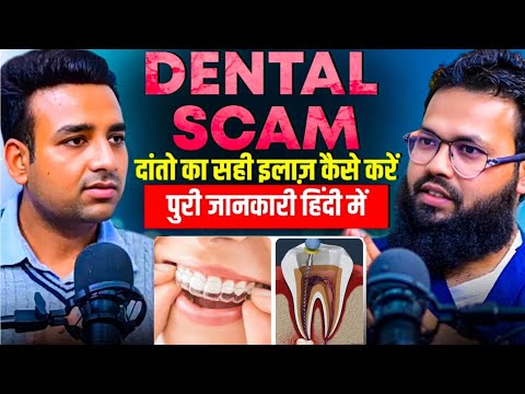 Dental Scam! How To Prevent Yourselves From Getting Scammed | Dr Javed ...