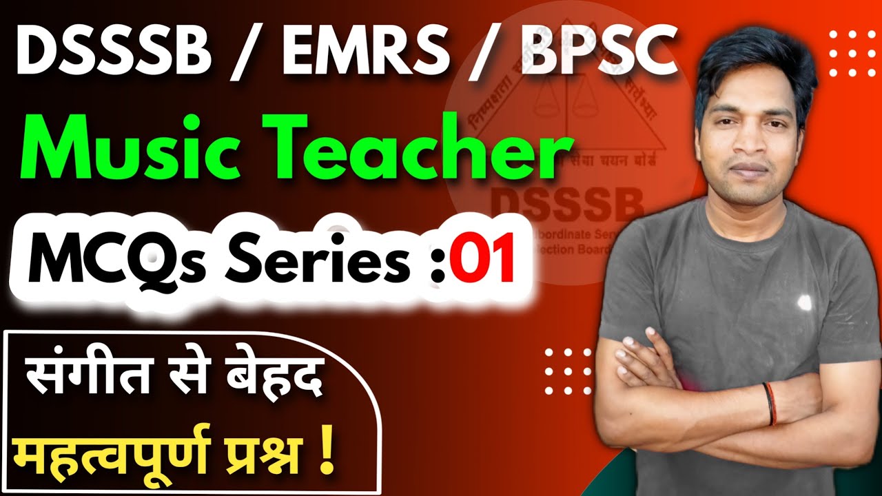 DSSSB Music MCQs | Bihar STET Music MCQs | EMRS Music MCQs | BPSC Music ...