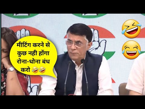 Congress Vs Bjp Funny Debate || Comedy Funny Video || 🤣😂 - YouTube