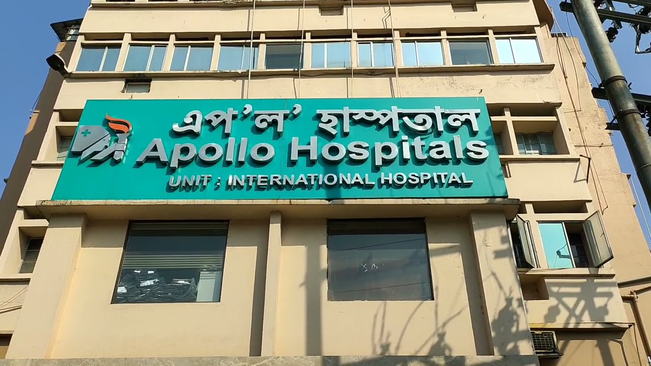 Apollo hospital Guwahati Assam🏥 International Hospital - YouTube