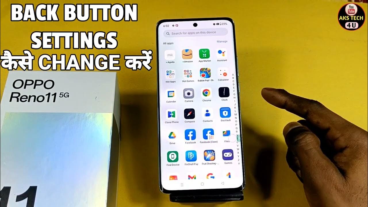 Oppo Reno 11 5G Back Button Setting | How to change navigation button in Oppo Reno 11 5G - YouTube