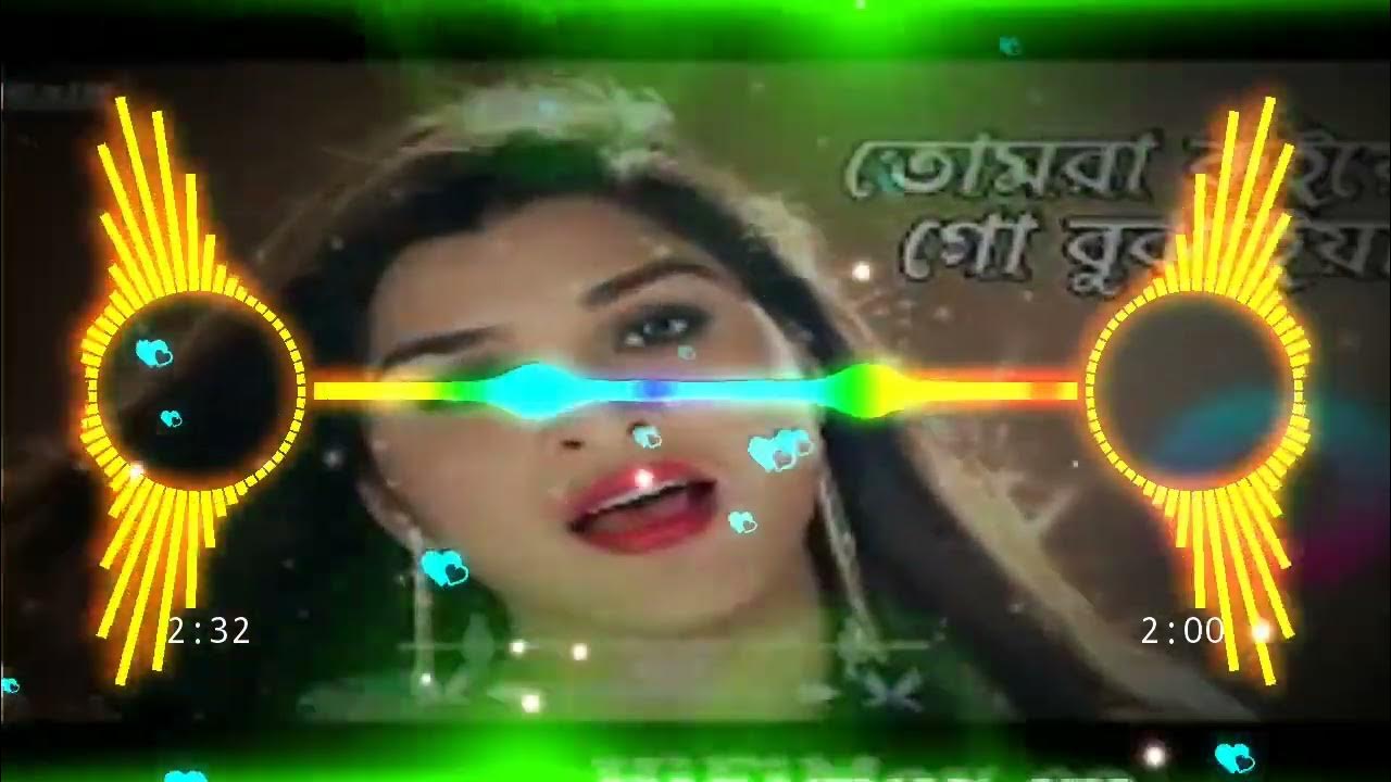 tomra koiyogo bujhaiya original dj song=dance mix ⏭️dj rahul dj remix - YouTube