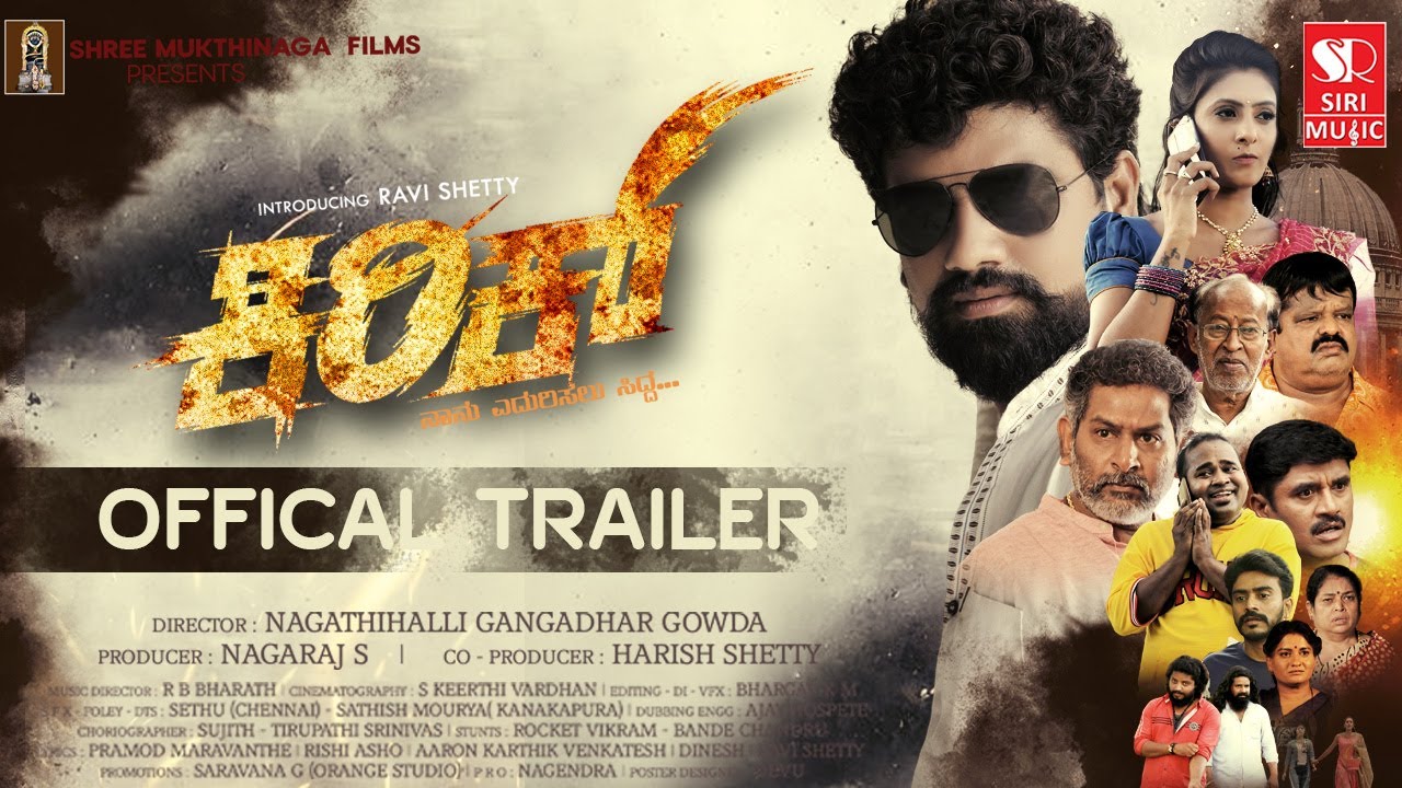 Kirik - Official Trailer | Ravi Shetty | Pooja Ramachandra | RB Bharath ...