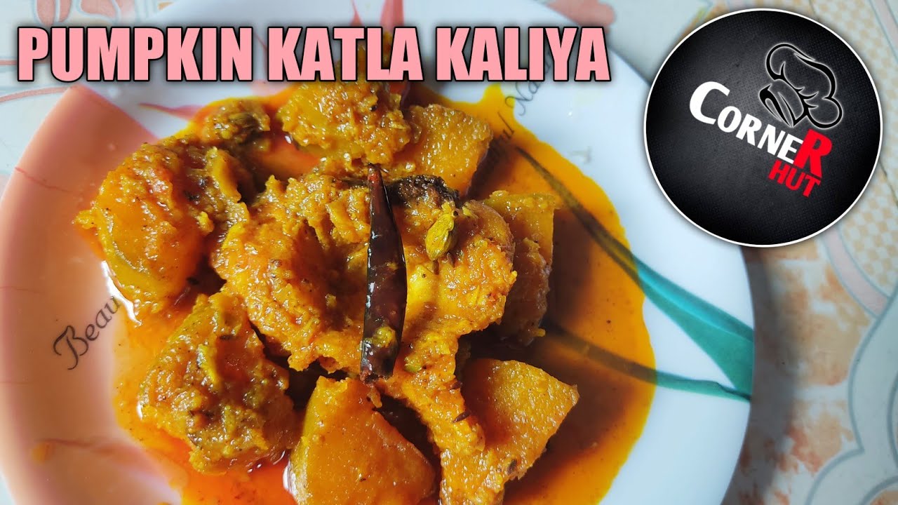Pumpkin Katla Kaliya Recipe | How To Make Pumpkin Katla Kaliya | কুমড়ো ...