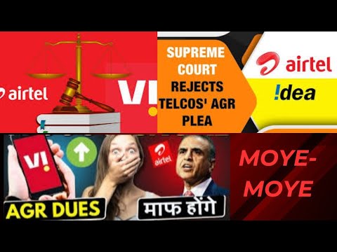 MOYE-MOYE hua Airtel aur VI company ka!!!!! Aakhir kyu Supreme court ne ...