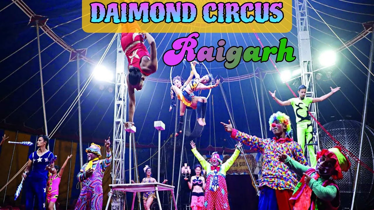 DIAMOND CIRCUS RAIGARH 2024 || African Circus|| Raigarh || रायगढ़ में ...