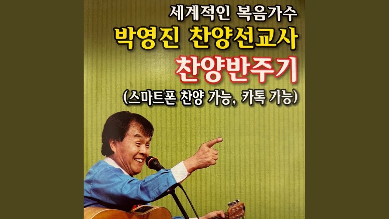 할수있다 하면된다 Youtube