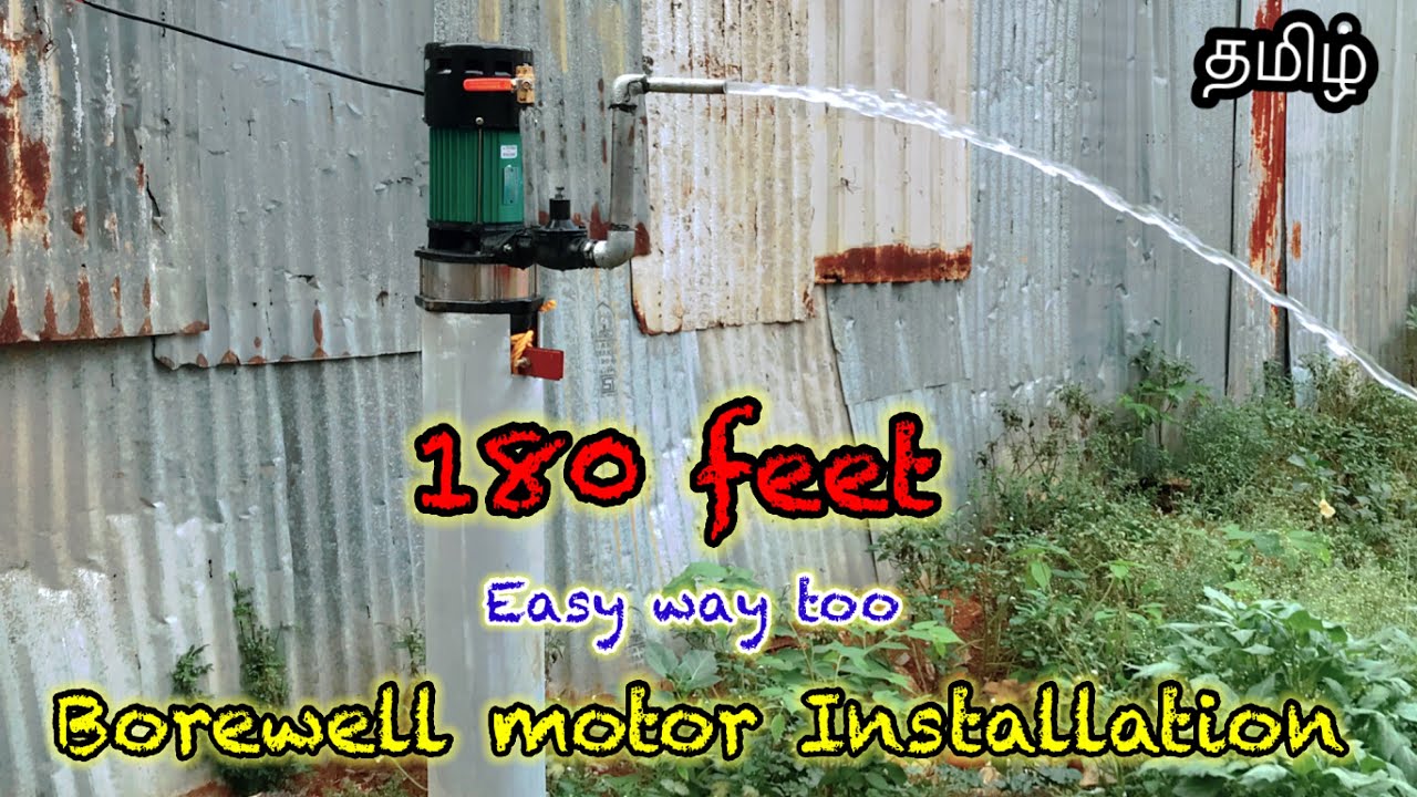 How to install borewell Motor/180 feet bore motor installation in Tamil ...