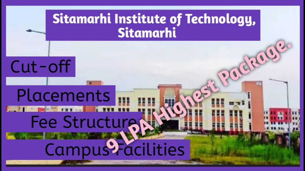 Sit sitamarhi institute of technology | sit campus tour | sit review ...