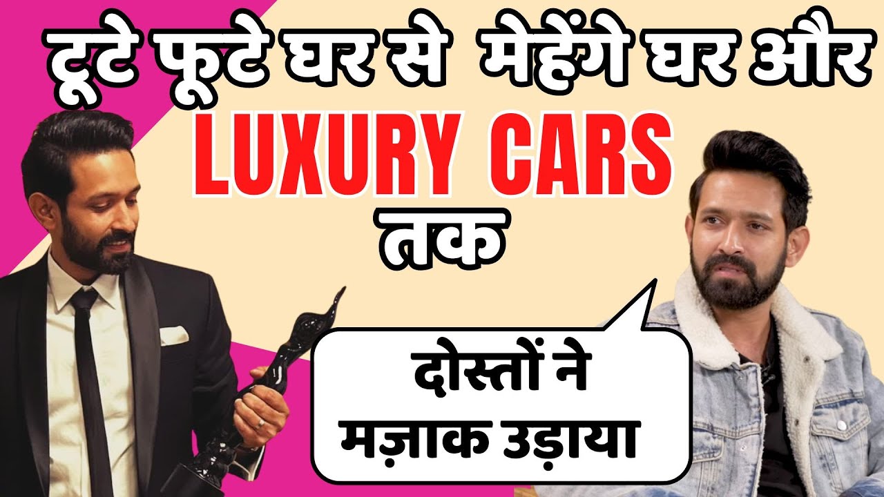 Why Vikrant Massey’s This Interview Clip Went Viral | Struggle Story & Income #Viral # ...