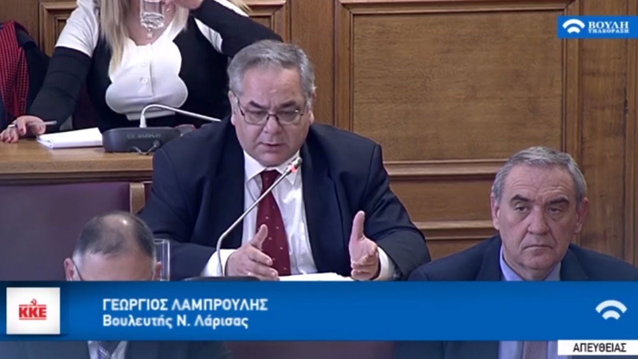 ΤΟΠΟΘΕΤΗΣΗ ΤΟΥ Γ. ΛΑΜΠΡΟΥΛΗ ΣΤΗΝ ΕΠΙΤΡΟΠΗ ΤΗΣ ΒΟΥΛΗΣ ΓΙΑ ΤΟ ΕΠΙΔΟΜΑ ...