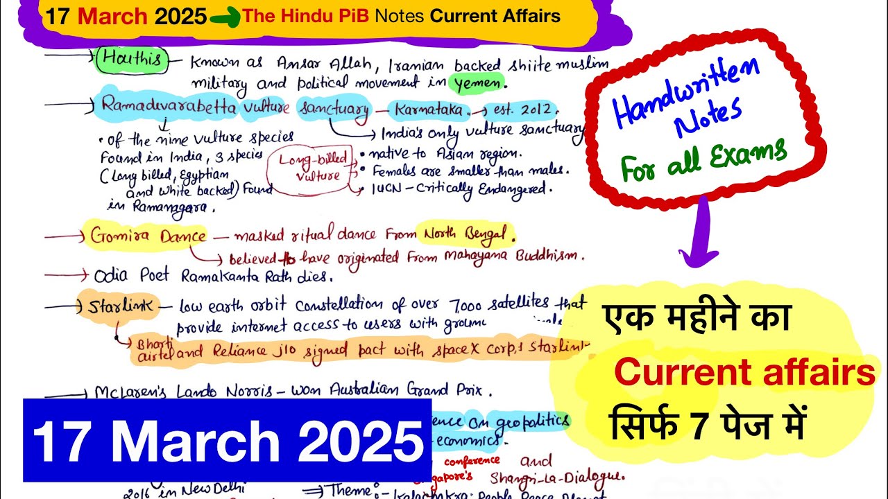17 March 2025 | The Hindu Handwritten Notes For UPSC Prelims 2025| Pib ...