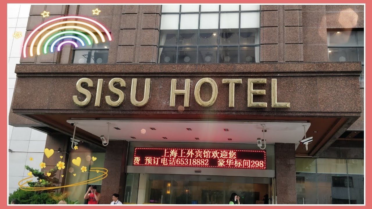 SISU HOTEL. Общежитие?? Где я живу? - YouTube