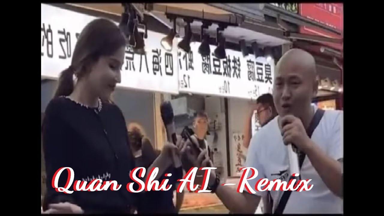 Quan Shi Ai Remix (2021) tiktok - YouTube