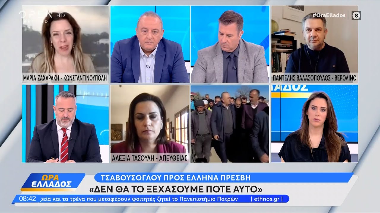 Τσαβούσογλου προς Έλληνα πρέσβη: Δεν θα το ξεχάσουμε ποτέ αυτό - YouTube