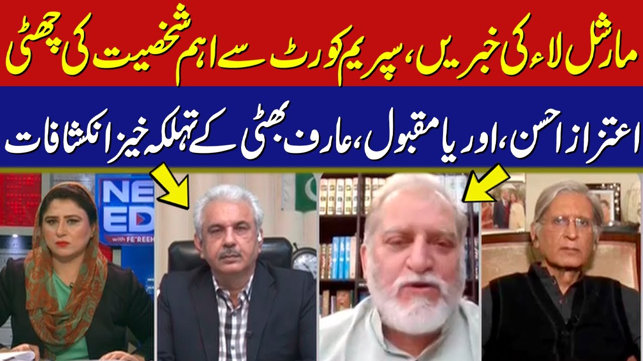 News Edge With Fereeha Idrees | Aitzaz Ahsan | Orya Maqbool I Arif ...