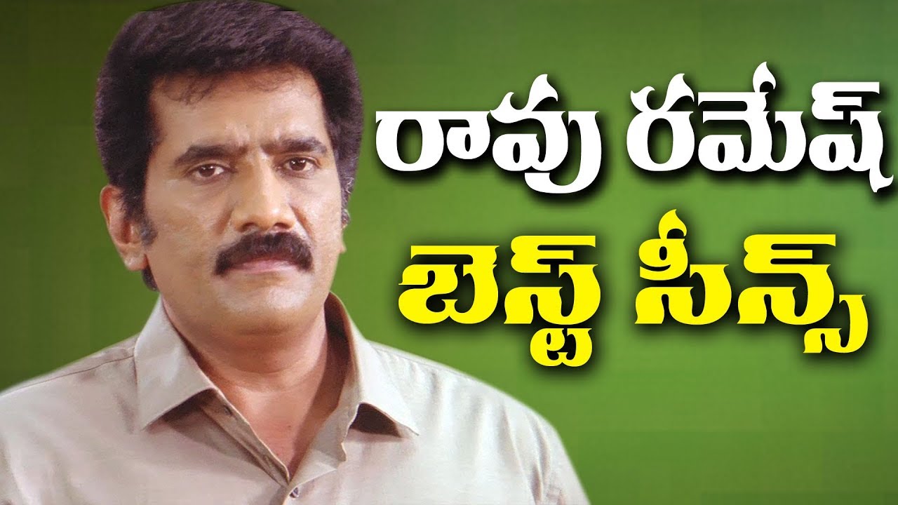 Rao Ramesh Best Comedy & Emotional Scenes - Volga Videos - YouTube