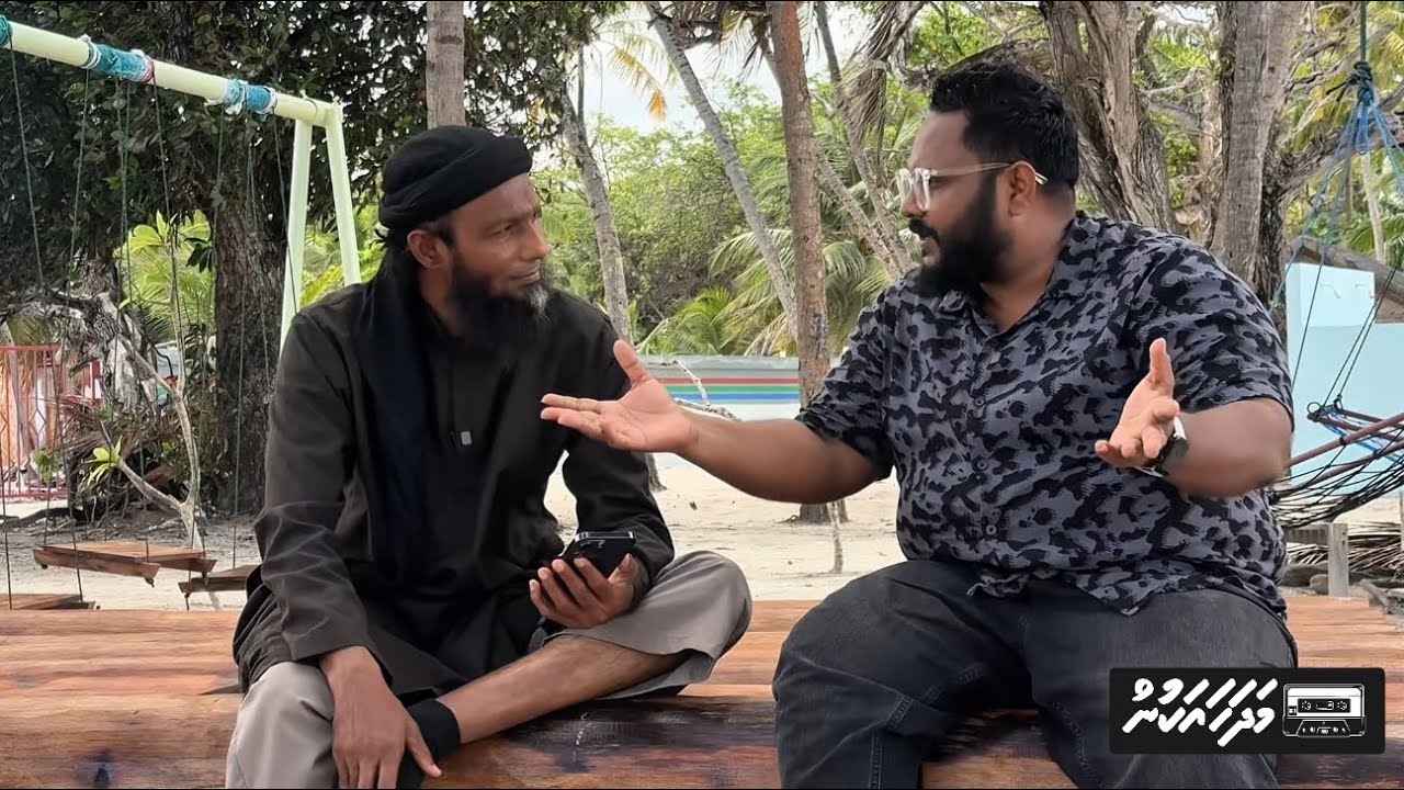 Madhaha akun (02) - Ahmed Hameed | Ali Rameez - YouTube