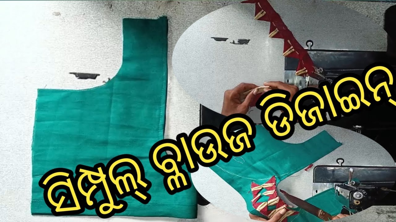 sada kapada simple blouse designs ll back neck blouse designs ll back ...