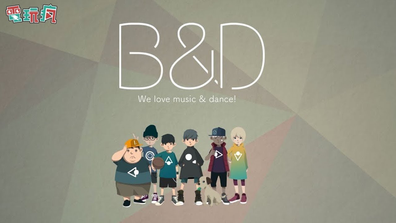 《B&D》手機遊戲 可愛新玩法音樂節奏遊戲 - 巴哈姆特