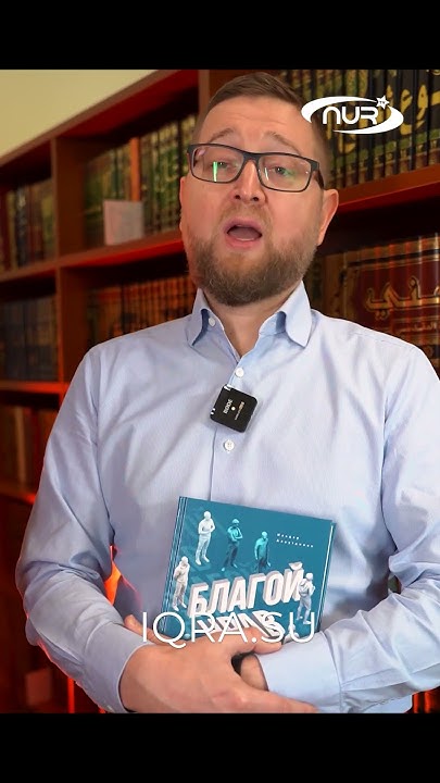 Аляутдинов знает как выиграть путевку в Хадж Youtube